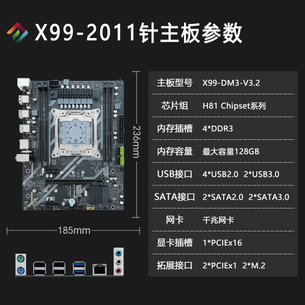 X99-DM3-V3.1-Shenzhen Angxun Technology Co., Ltd.